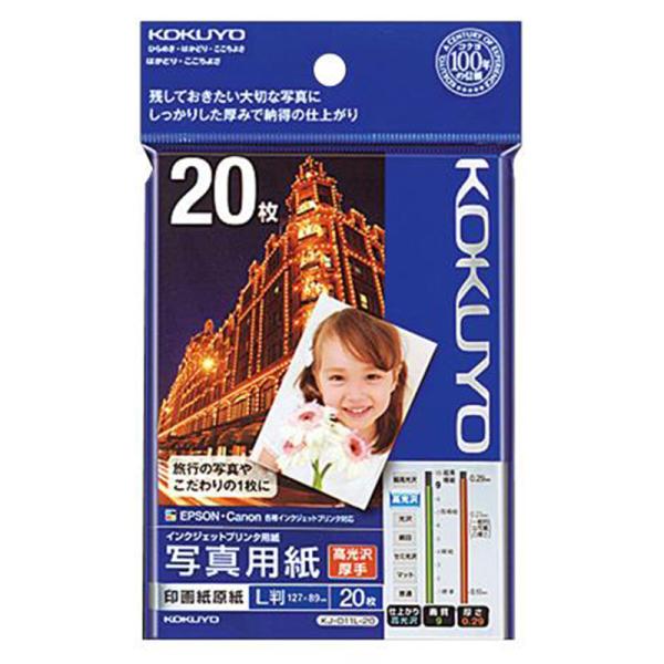 高精細写真にふさわしいハイクオリティな仕上がり