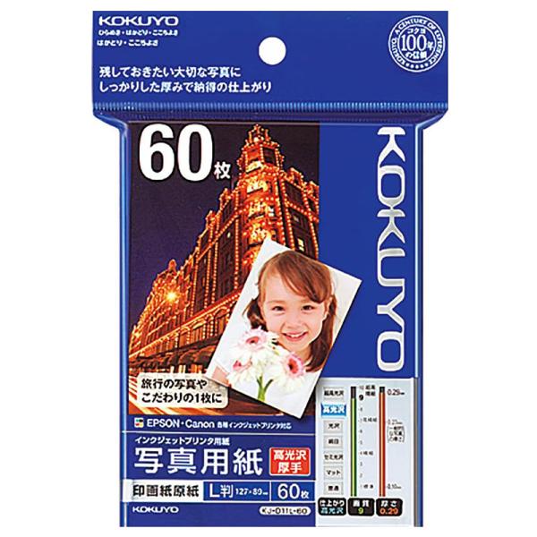 高精細写真にふさわしいハイクオリティな仕上がり