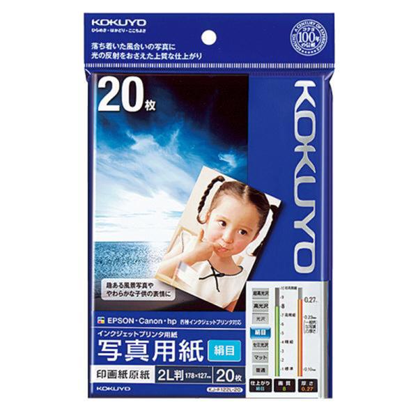 高画質写真を鮮明に再現