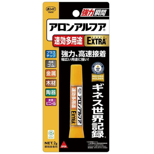 用途が幅広い。接着が速い。