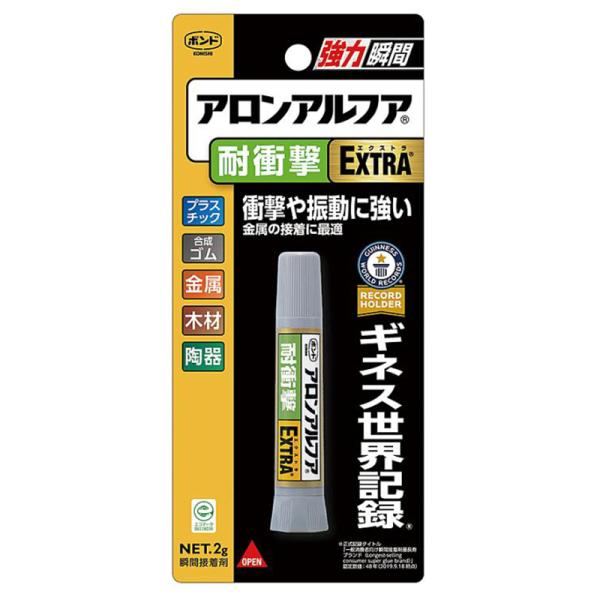 衝撃や振動をうけるものの接着に。