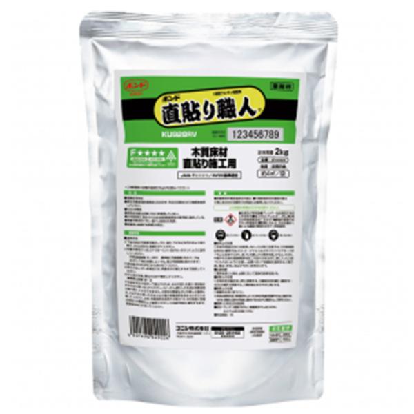 接着剤に起因する床鳴りを防止