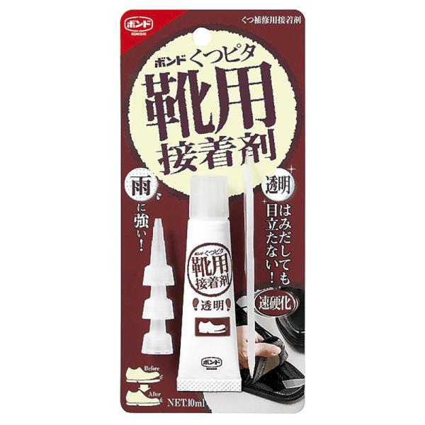 雨に強い。透明で目立たない。