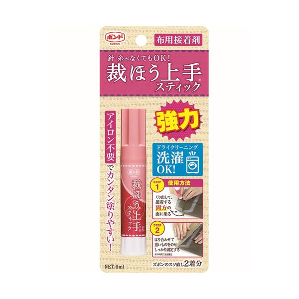 針・糸なしで簡単にズボン・スカートのすそ上げが出来ます