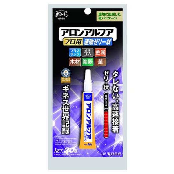 強力 ゼリー状 用途広い 高速接着