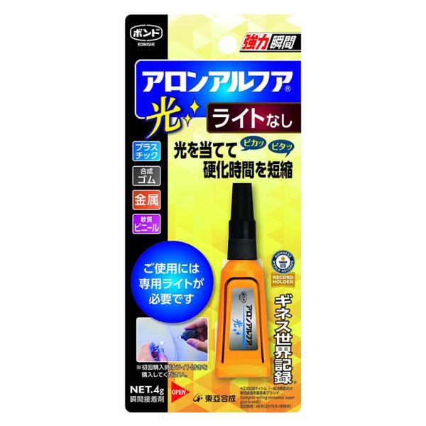 プラモデル 模型作成 アクセサリー作成