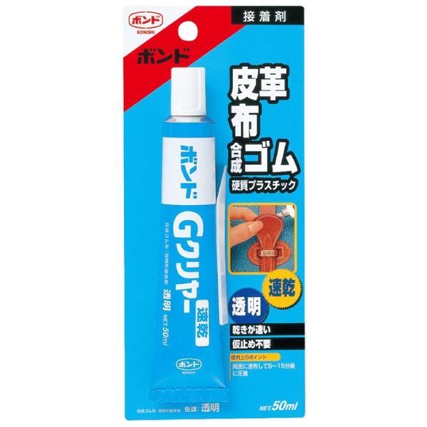 速乾・透明なゴム系接着剤Gクリヤー