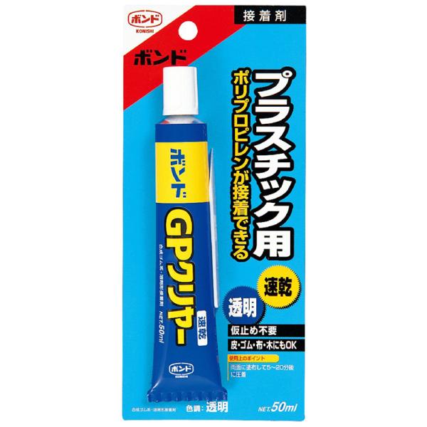 ポリプロピレン、ポリエチレンシートなど各種プラスチック製品の接着・補修に