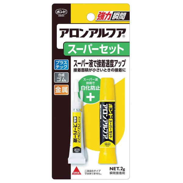 スーパー液付、瞬間接着剤