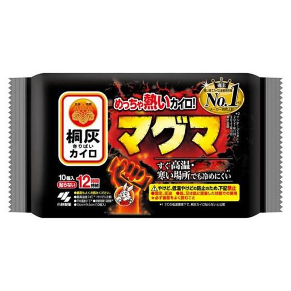 すぐに高温になり、屋外で冷めにくい屋外専用の貼らないタイプのカイロ
