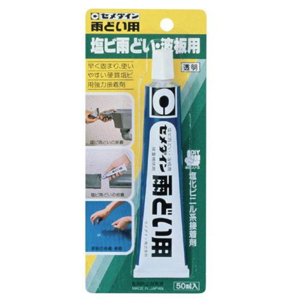 透明で仕上がりがきれい