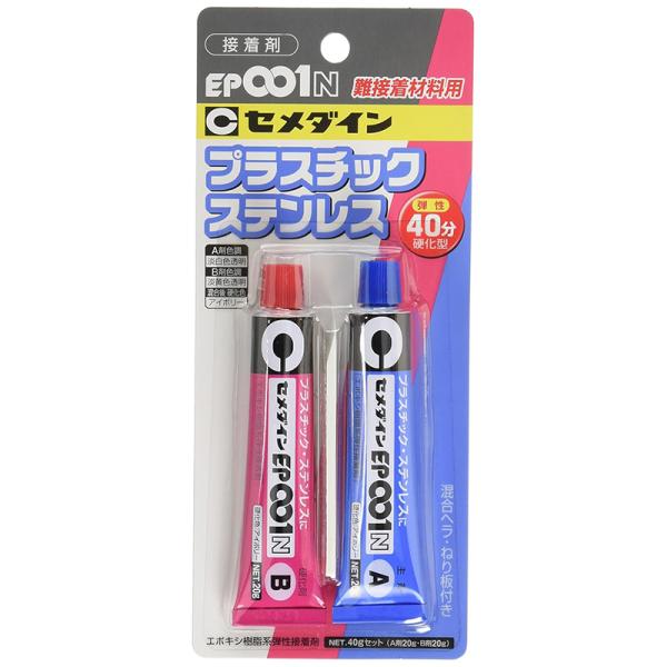 接着しにくい材料や熱による膨張の差が大きい異種材料の接着