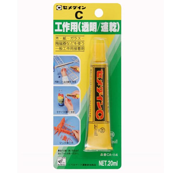 透明で乾きがはやい 作業しやすい