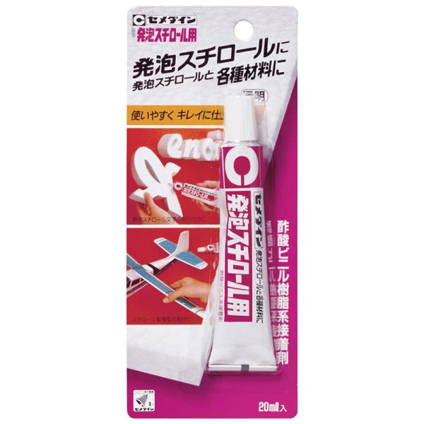 透明で仕上がりがきれい