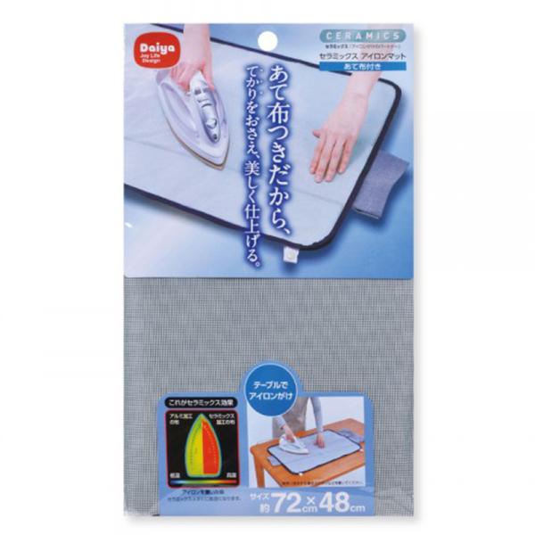 立った姿勢で楽にアイロンがけができるアイロンマット