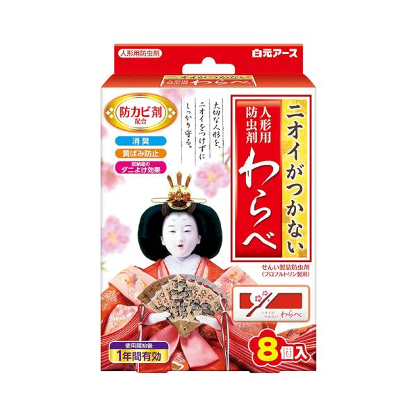 雛人形 ひな人形 五月人形 保管 保存