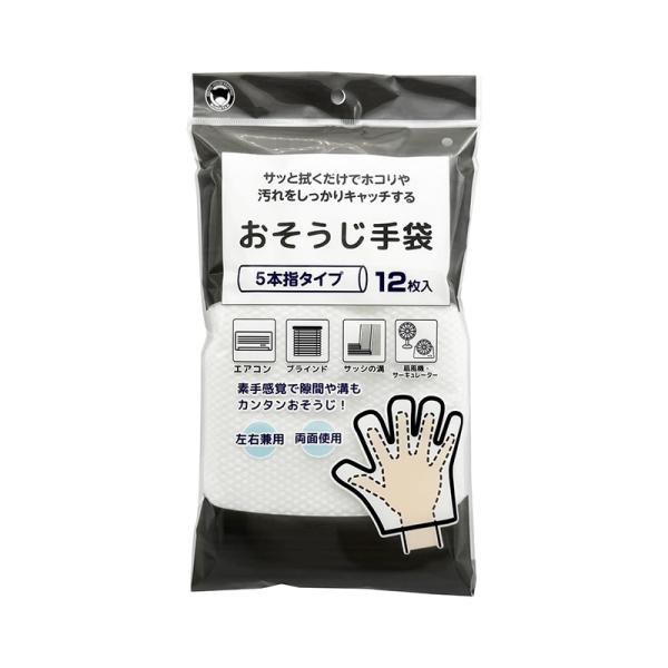 お掃除しにくい場所、隙間や溝のお掃除にも最適