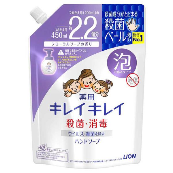 殺菌成分が手にとどまる、殺菌ベール処方