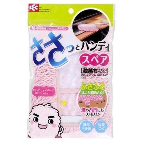 洗ってくり返し使えます。