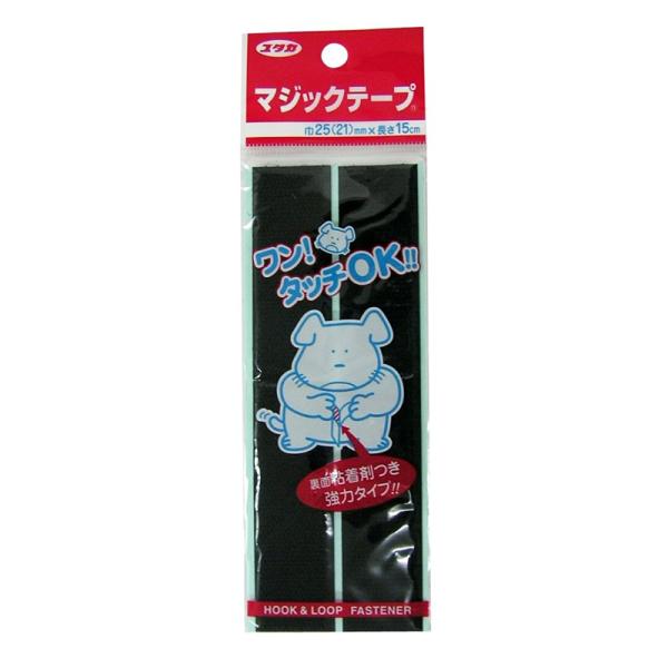 袋・バッグなどの口止めなどに。