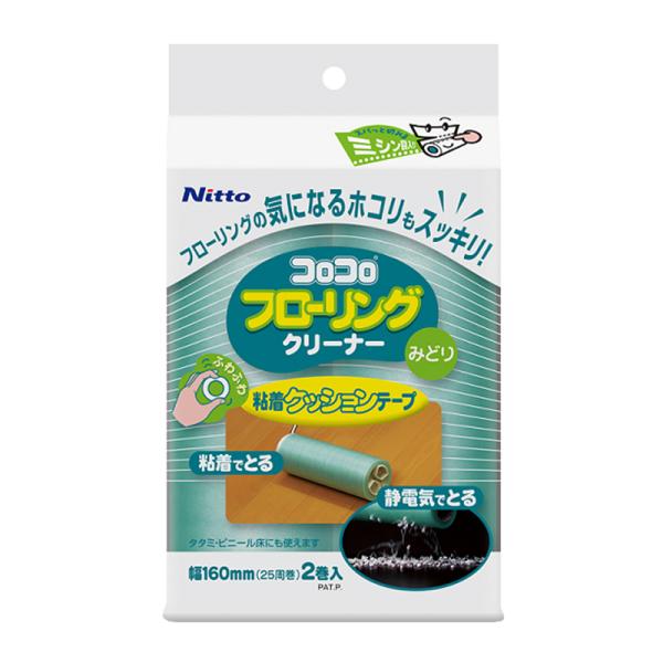 フローリングをはじめ、畳やビニル床、網戸の清掃にも適したコロコロ