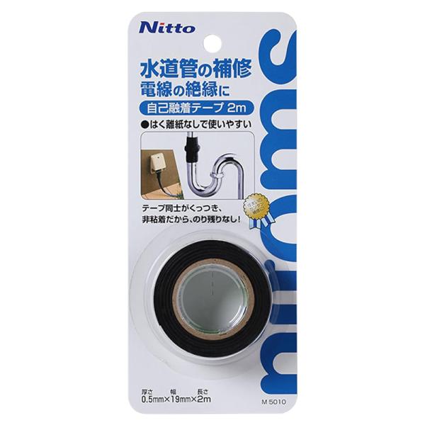 水道管の防水、水漏れの補修に最適