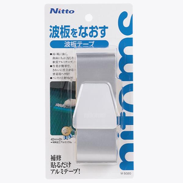 曲面のある波板もしっかり補修