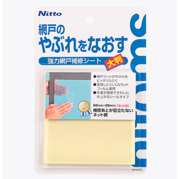網戸の破れを目立たず簡単補修
