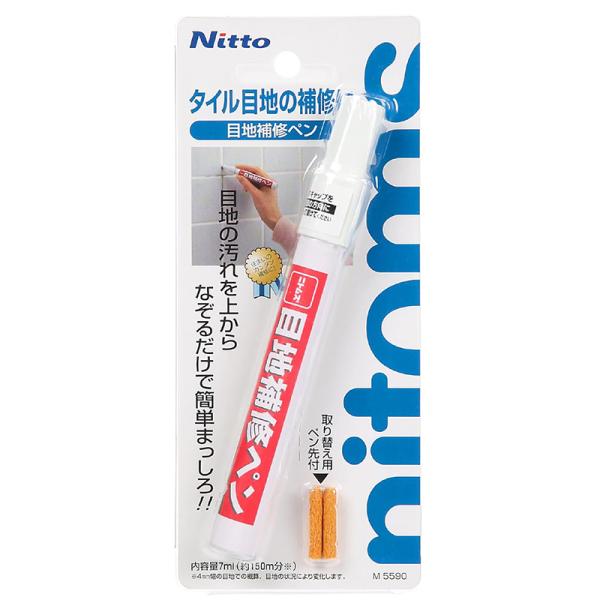 目地の汚れをなぞるだけできれいに