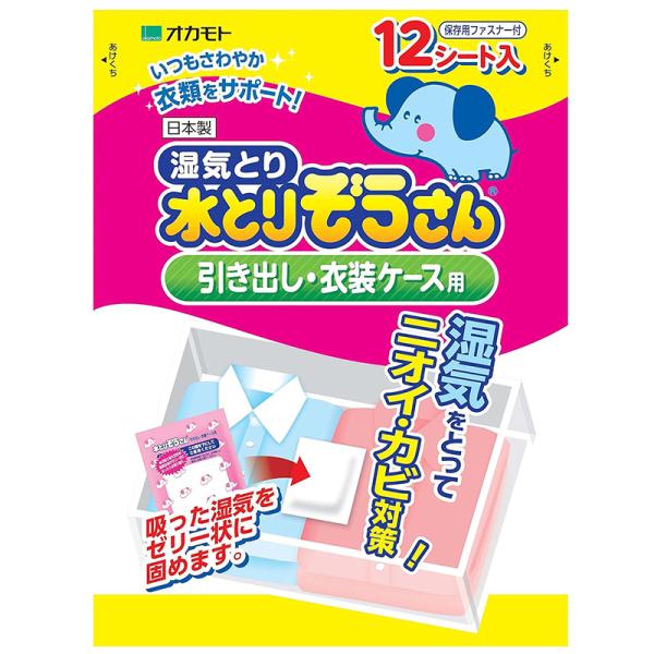 引き出し衣装ケース内の湿気をとりゼリー状に固める