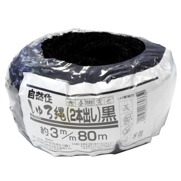 枝引、雪吊り、雪囲い、四つ目垣、樹木の結束などに。