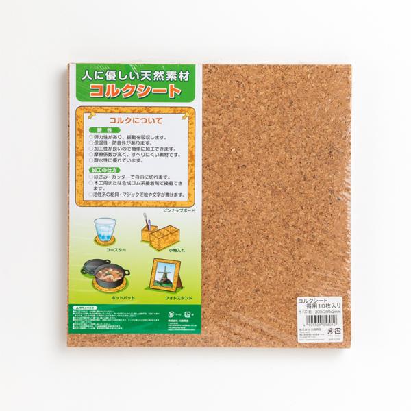クッション材、工作におすすめ