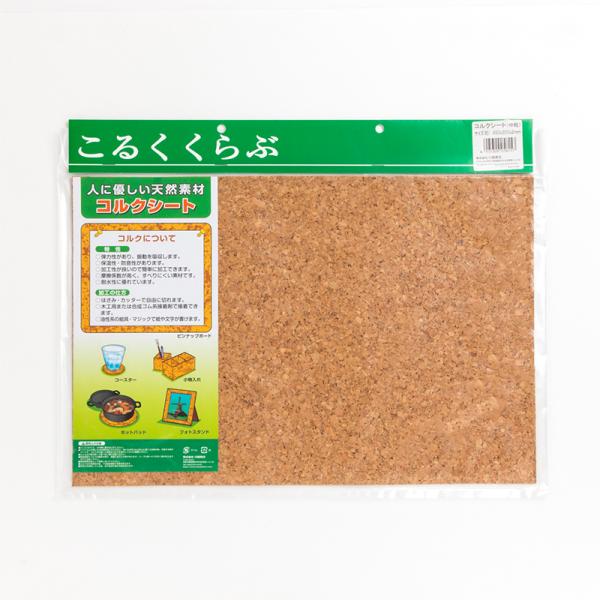 クッション材、工作におすすめ