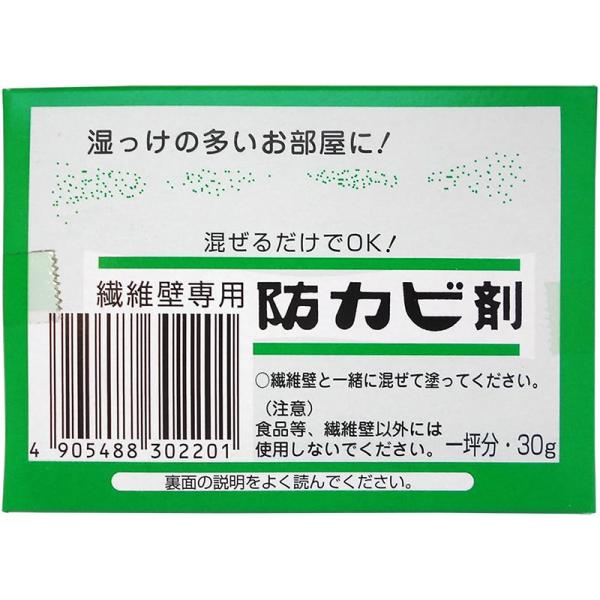 混ぜるだけでOK！湿気の多いお部屋に