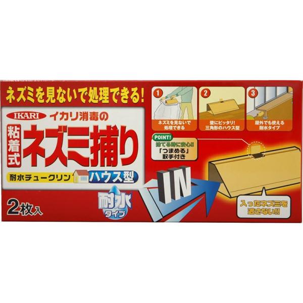 直接目や手にふれることなく処理出来る