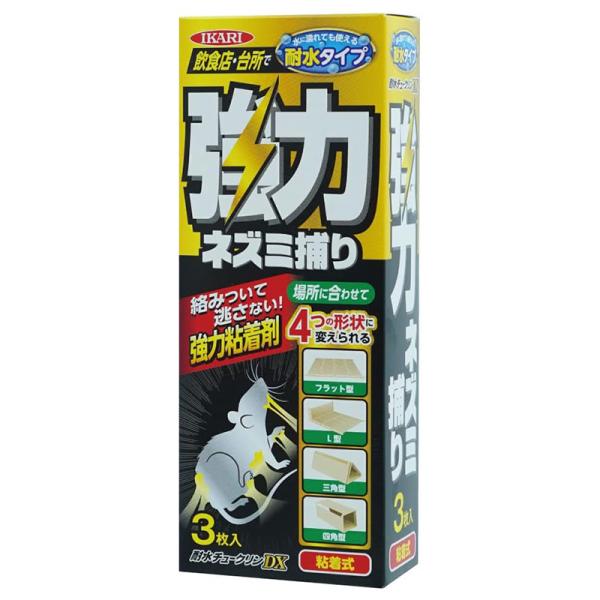 4つの形状に変えて使用できる耐水仕様の粘着シート