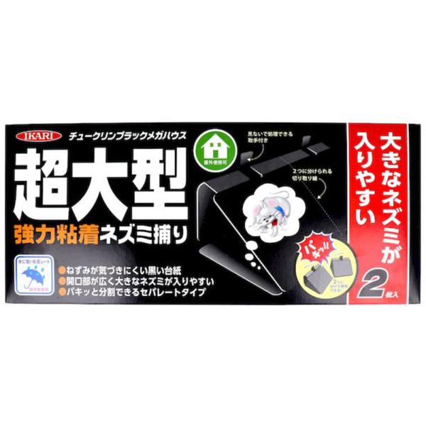 強力粘着剤を使用した捕獲率抜群のネズミ捕りシート