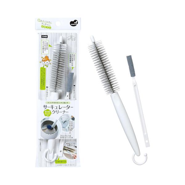 サーキュレーターのホコリや細部のお掃除に