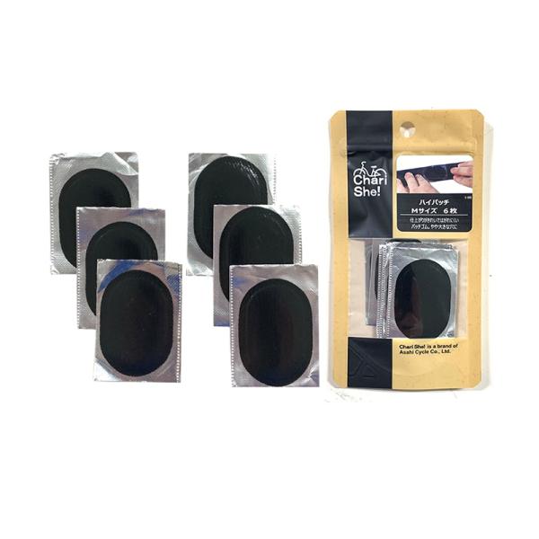 自転車 修理 自転車用 パーツ 部品