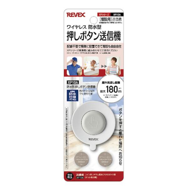 水のかかる場所でも使用できます。