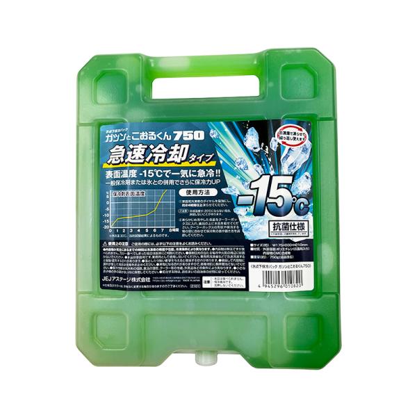 ガツンとこおるくん　ハード　750ｇ　アステージ商品管理番号:4945296010820急冷タイプの保冷剤。 凍らせると氷点下−１５℃（表面温度）になります