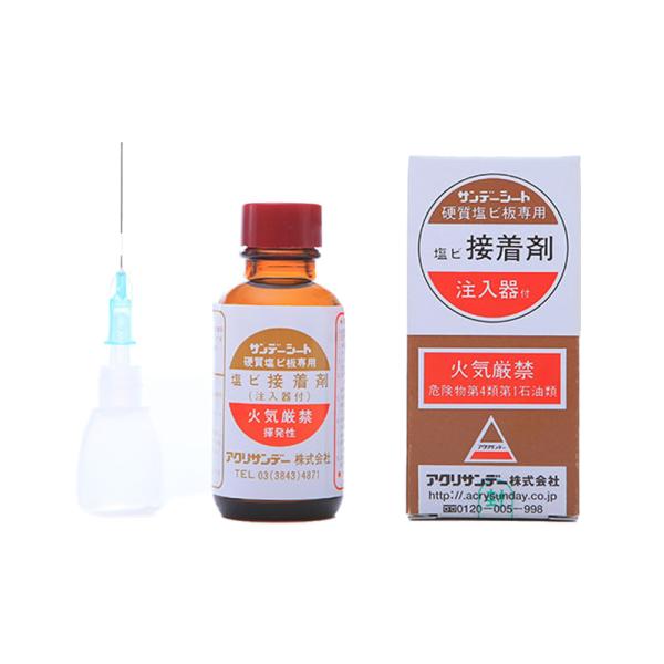 溶剤接着タイプなので仕上がりが透明で美しく、接着も強力です。