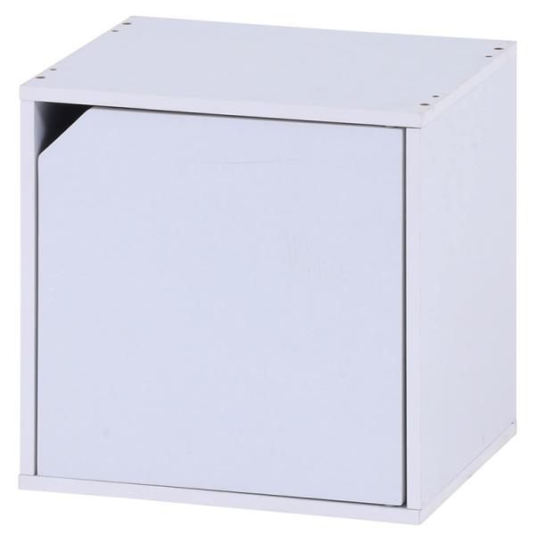 自由自在に楽しむ扉付きキューブボックス