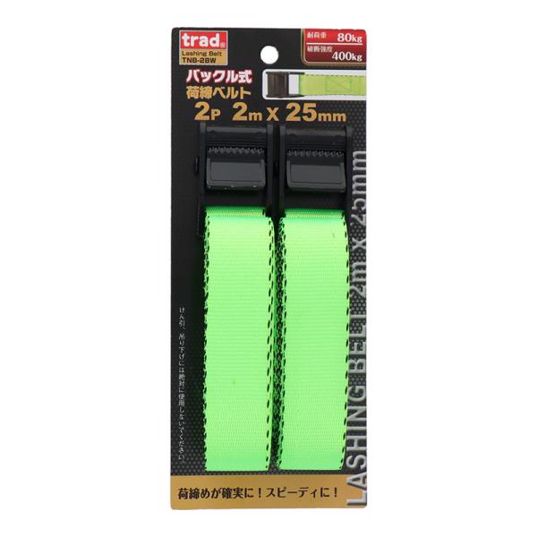 簡単に荷締めができる！