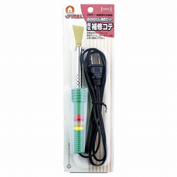 リペアの達人「あらゆるキズの補修セット」専用電気補修コテ