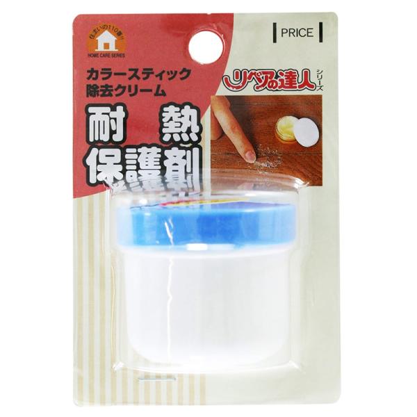 余分なカラースティックを取り除くためのクリーム