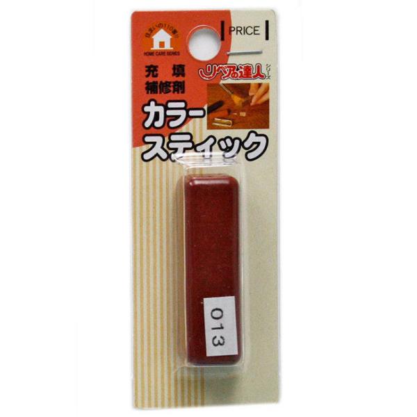 カラースティック 単品 あらゆるキズの補修セット専用 補充用