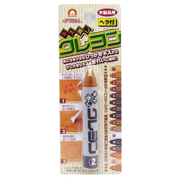 フローリング 傷 補修 キズ消しクレヨン