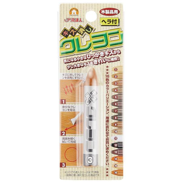 フローリング 傷 補修 キズ消しクレヨン