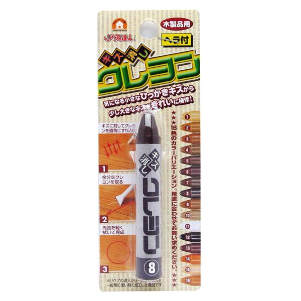 フローリング 傷 補修 キズ消しクレヨン